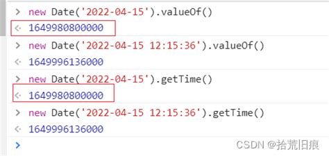js获取当前时间戳与时间戳转日期时间格式问题 javascript技巧 脚本之家