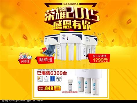 Tcl图片免费下载 Tcl素材 Tcl模板 图行天下素材网
