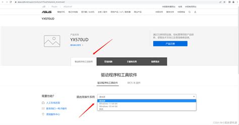 解决asus电脑重装系统导致键盘灯无法调节和asus Battery Health Charging变灰不能选择充电模式默认充电80