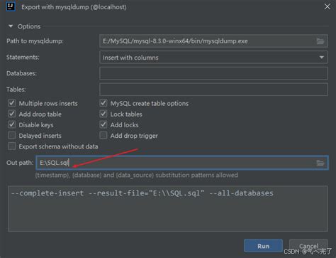 idea中mysql导出与其中一个小问题mysqldump can‘t create write to file ‘e sql‘ os