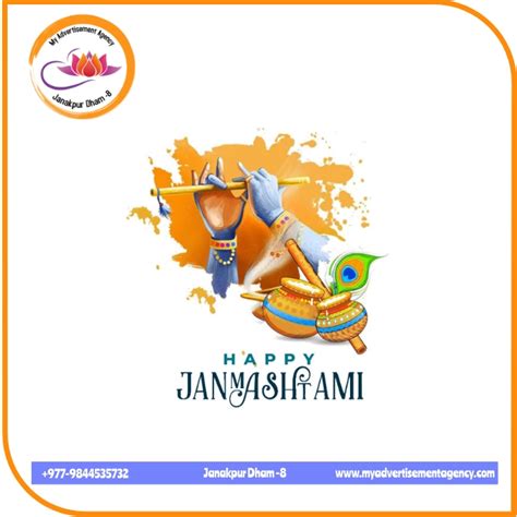 Happy Krishana Janmashtami Template Postermywall