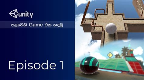 Make Your First Game | Episode 1 | Game Menu | Unity | Sinhala - YouTube