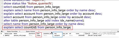 慢查询 MySQL 定位优化技巧从 s优化到 ms 知乎 慢查询 MySQL 定位优化技巧从 s优化到 ms 知乎