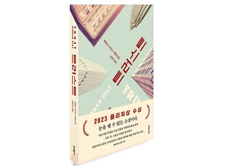 book 덜 짜증나는 하루를 위한 책 디에디트 THE EDIT