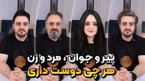 هوش مصنوعی برای پیر کردن جوان کردن و تغییر جنسیت Youtube