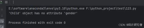 详细分析python中的slots基本知识（附demo）python Slot Csdn博客