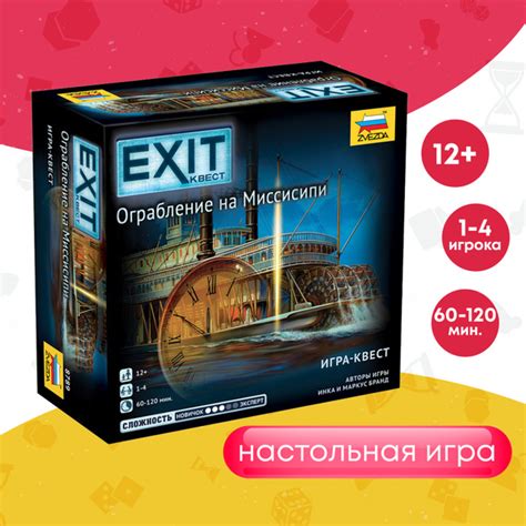 Развлекательные настольные игры для детей Звезда/Zvezda / игра для ...