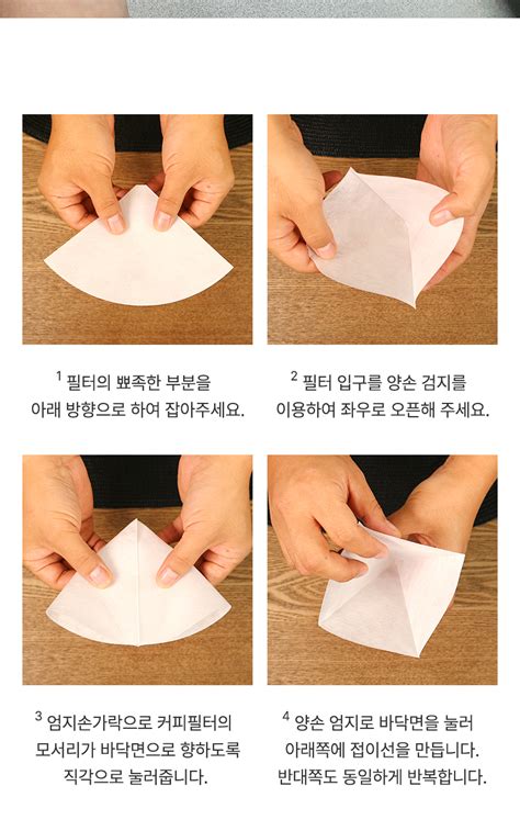 에콜그린 커피 드립필터 생분해 여과지 하리오 원뿔형 핸드드립 커피필터 50매 2 5인용 생활용품 아임에코몰
