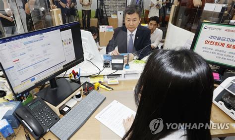 새마을금고 통장 개설하는 한창섭 차관 연합뉴스