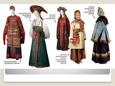Русский народный костюм мужской зимний: Мужские русские народные ...