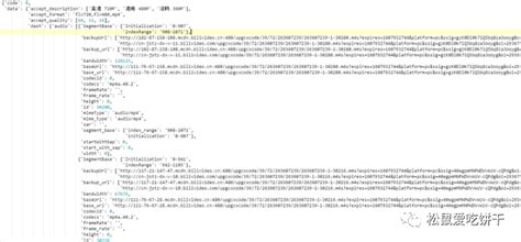 Python爬取B站视频只需一个B站视频地址即可任意下载 腾讯云开发者社区 腾讯云