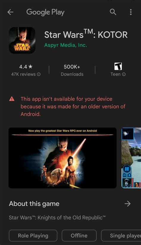 The Software Closed Because An Error Occurred Does This Happen For Anyone Else For Star Wars
