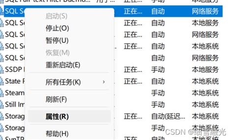 Sqlsever解决误删配置文件导致登录时报错error26sql Error26 Csdn博客
