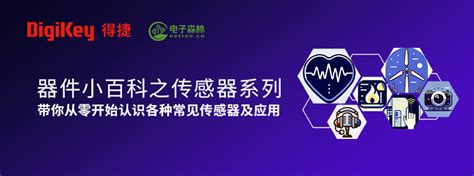 Digikey Sensor