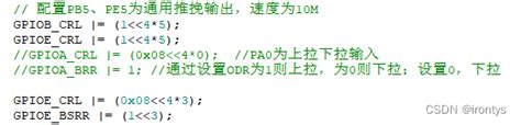 嵌入式系统实验——【玄武f103开发板】按key1熄灭两个led灯、松开恢复点亮嵌入式按键控制led灯程序 Csdn博客