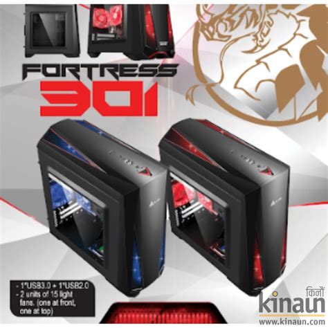 Imperion Fortress 307 Gaming Casing With 1 Fan Kinaun किनौं Online