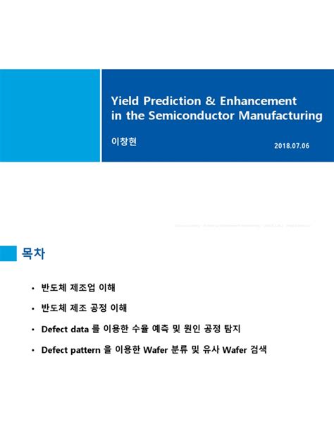 Yield Prediction And Enhancement In The Semiconductor Manufacturingpdf Pdf