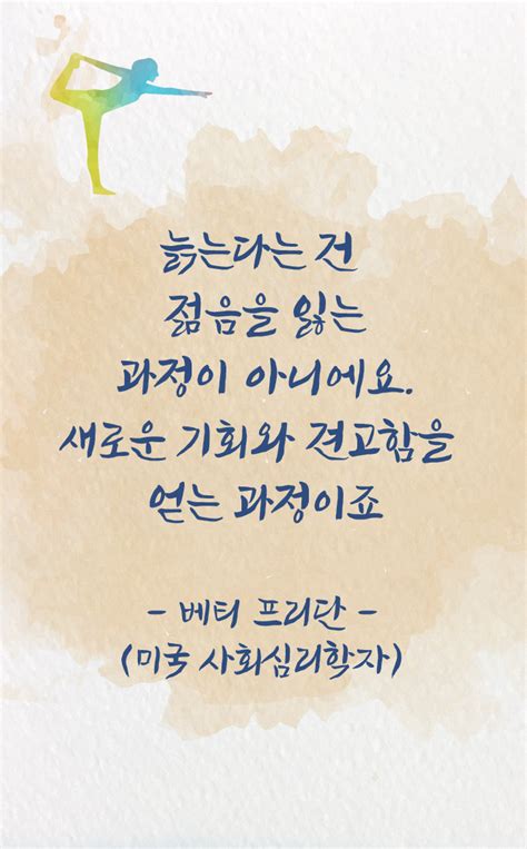 건강한 하루를 위한 건강명언 모홈 블로그