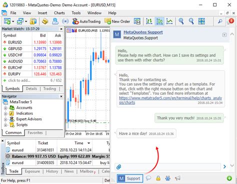 使用 Mql50 社区频道和群聊天 Mql5文章