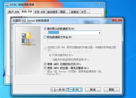 创建sql数据库并与cbuilder连接（adoconnection和adoquery）cbuilder Adoquery Csdn博客