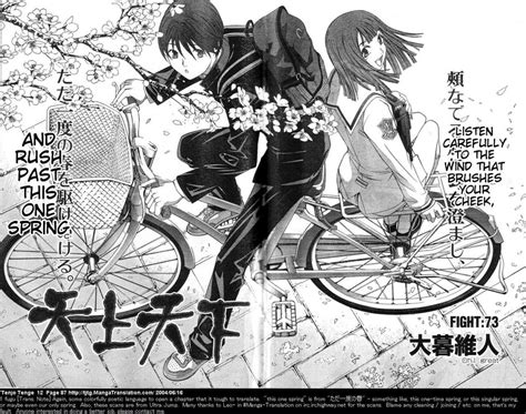 Mawari Madoka And Takayanagi Masataka Tenjou Tenge Drawn By Oogure