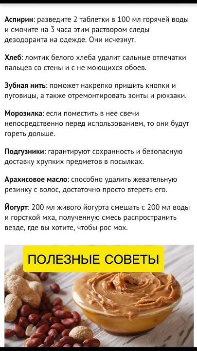 советы полезныесоветы Youtube