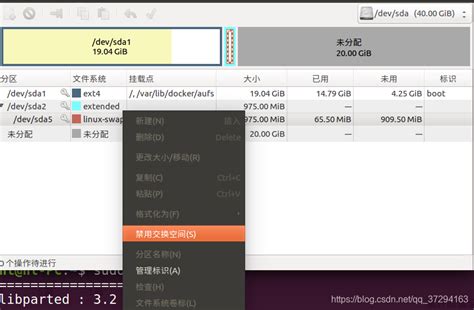 ubuntu 存储空间不足 扩展方案（小白详细教程） 怎么扩展ubuntu 虚拟机内存 csdn博客