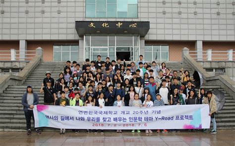 중국 연변에서 러시아 연해주까지··· 항일독립운동 발자취 따라갔다 월드코리안뉴스