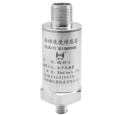 Hg St 3 Vibration Speed Sensor Vibration Probe Supporting Intelligent Vibration Monitor