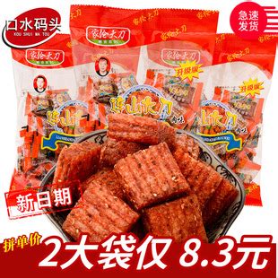 家伦连山大刀肉辣条218g袋 麻辣素食面筋8090后怀旧网红零食品 阿里巴巴