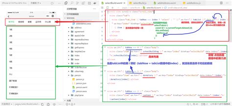 微信小程序：data 的使用 及 在onload函数中初始化data 中数据微信小程序data Csdn博客