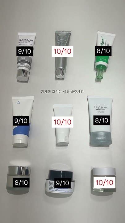 쫀쫀 피부 되는 화잘먹 크림 Best 🌠 화잘먹 수분크림추천 보습크림 Youtube