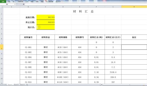 勤哲excel服务器客户案例 勤哲excel服务器提升机械制造企业数据管理效率