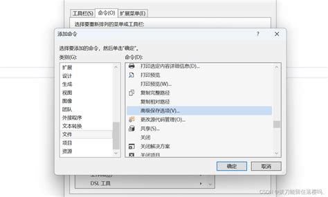 23 24c34——vs遇到：检测到mac文件格式：请将源文件转换为dos格式或unix格式 的解决情况！！！！！！！！非常有用