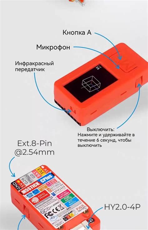 M5stack Stick Plus Esp32 Iot Development Board комплект для