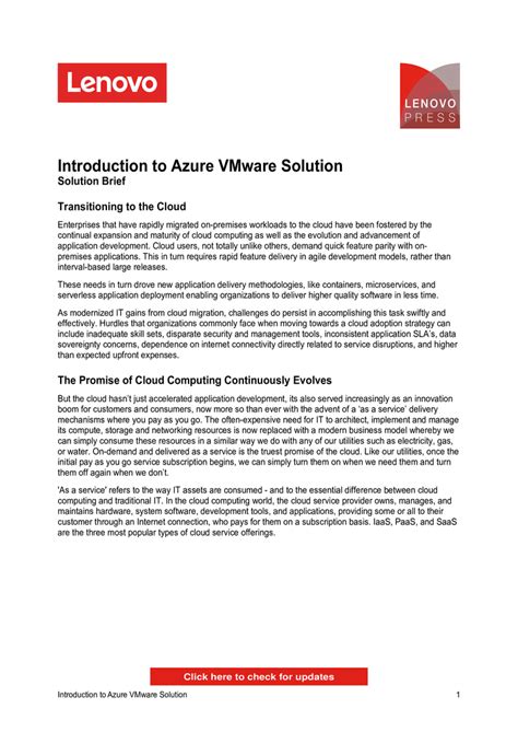 联想服务器 azure vmware解决方案简介 vm技术库