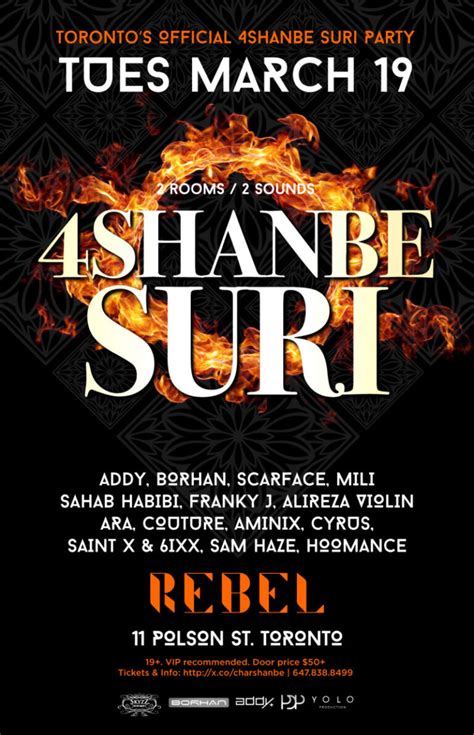 4shanbe Suri 2019