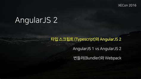 AngularJS 2 Version 1 And ReactJS PPT
