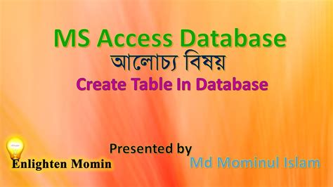 Ms Access Database Part 10 Create Table In Ms Access Youtube