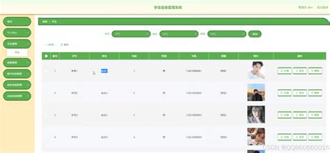 java计算机毕业设计springboot vue学生宿舍管理系统 csdn博客