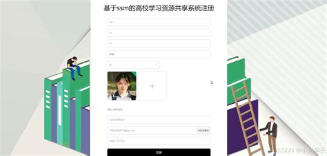 基于vue框架的的高校学习资源共享系统5ym3y（程序 源码 数据库 调试部署 开发环境）系统界面在最后面。 csdn博客