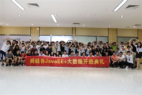 尚硅谷近期开班盛况 尚硅谷
