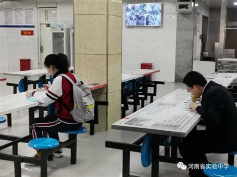 河南实验中学构晗星 河南实验中学校服 河南实验中学眼镜 大山谷图库