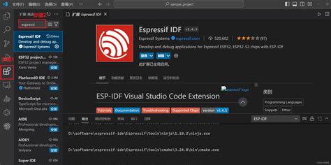 Esp Idf 安装mob64ca13f38b94的技术博客51cto博客
