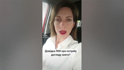 Довідка ЛКК не потрібна Youtube