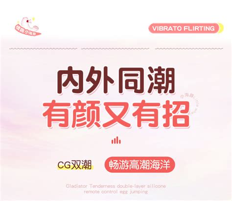 ROSELEX劳乐斯海爆吸吮跳蛋小海豹女性舔阴小程序女用器具自慰器 阿里巴巴