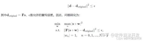 基于二次规划优化的ofdm系统papr抑制算法的matlab仿真 知乎