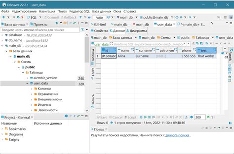 Github Alina1412taskwithrabbitmq Project Provides Take Feedback