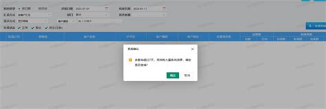 浏览器弹出窗口如何识别 开发问题 Uibot Rpa技术开发交流社区 Rpa机器人流程自动化 Uibot Rpa开发者社区