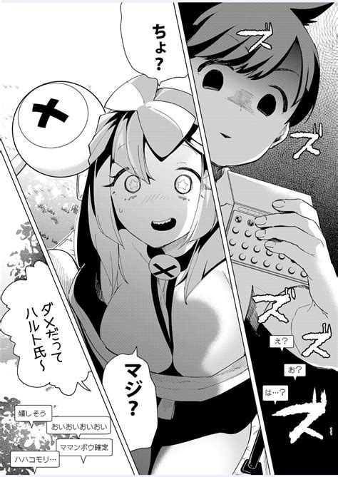 Nanjamo O HaramaSex Page 11 Nhentai Hentai Doujinshi And Manga